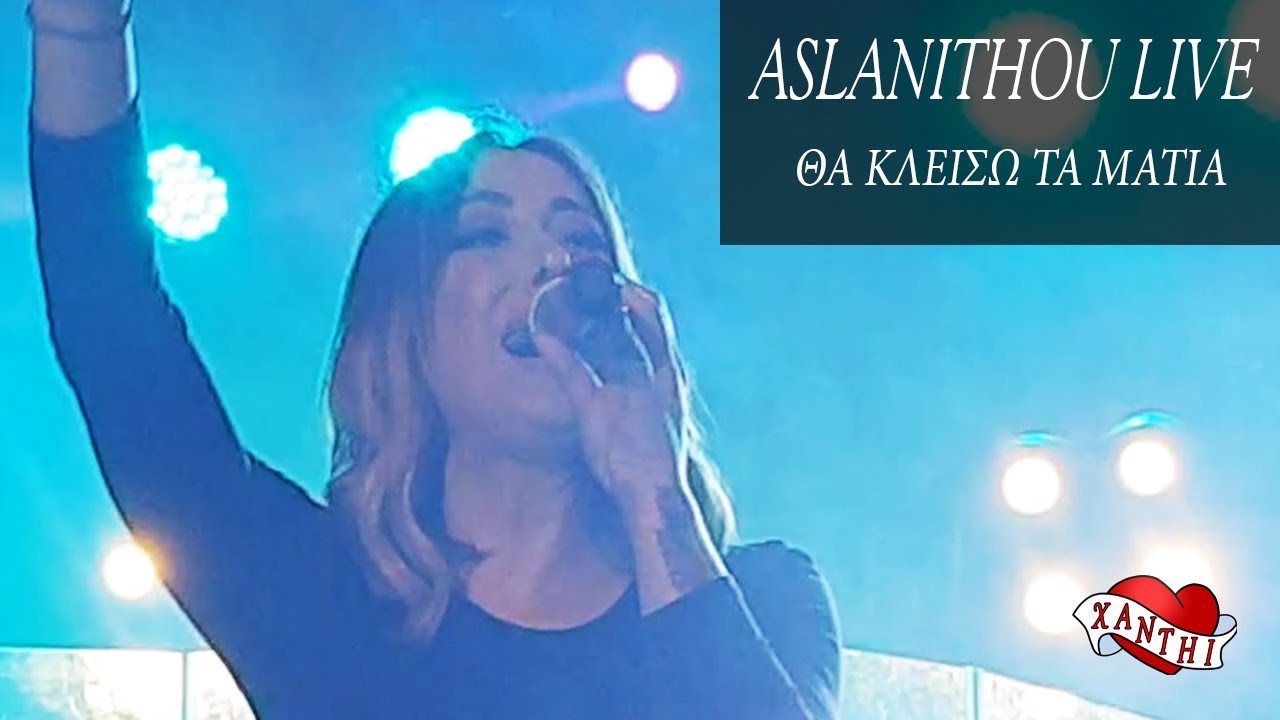 ASLANITHOU LIVE - ΘΑ ΚΛΕΙΣΩ ΤΑ ΜΑΤΙΑ - YouTube