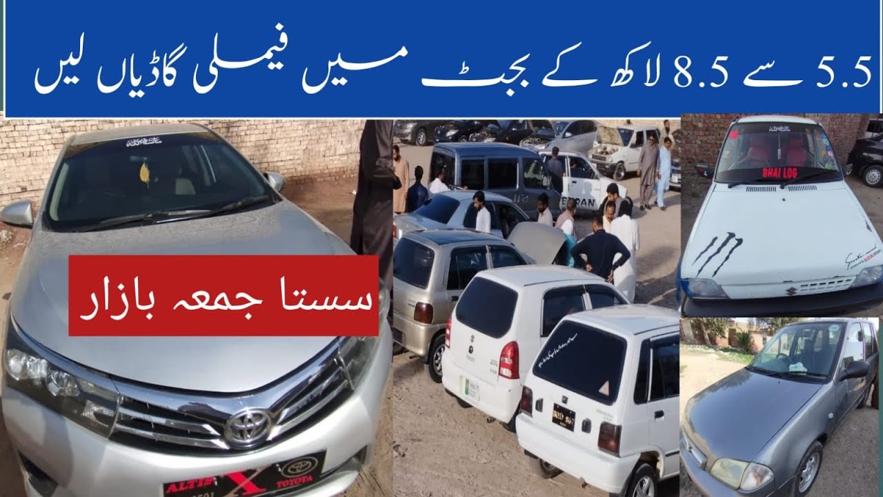 Friday car market bazar in Multan | Second hand cars bazar multan | used car Bazar Friday ...