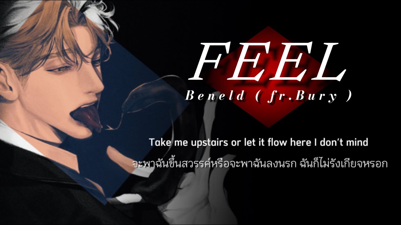 Feel - Beneld ( feat.Bury ) แปลเพลง - YouTube