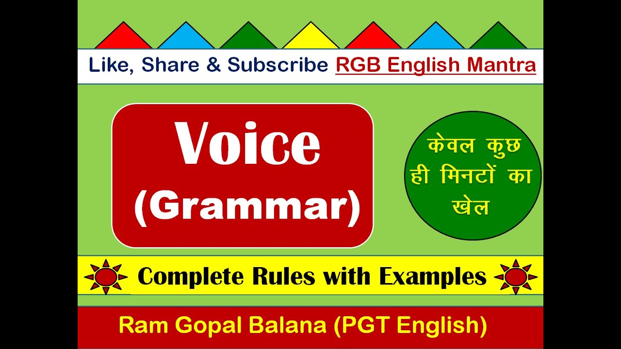 Voice (Complete Rules with Examples & Exercise)/ English Grammar/ Short ...