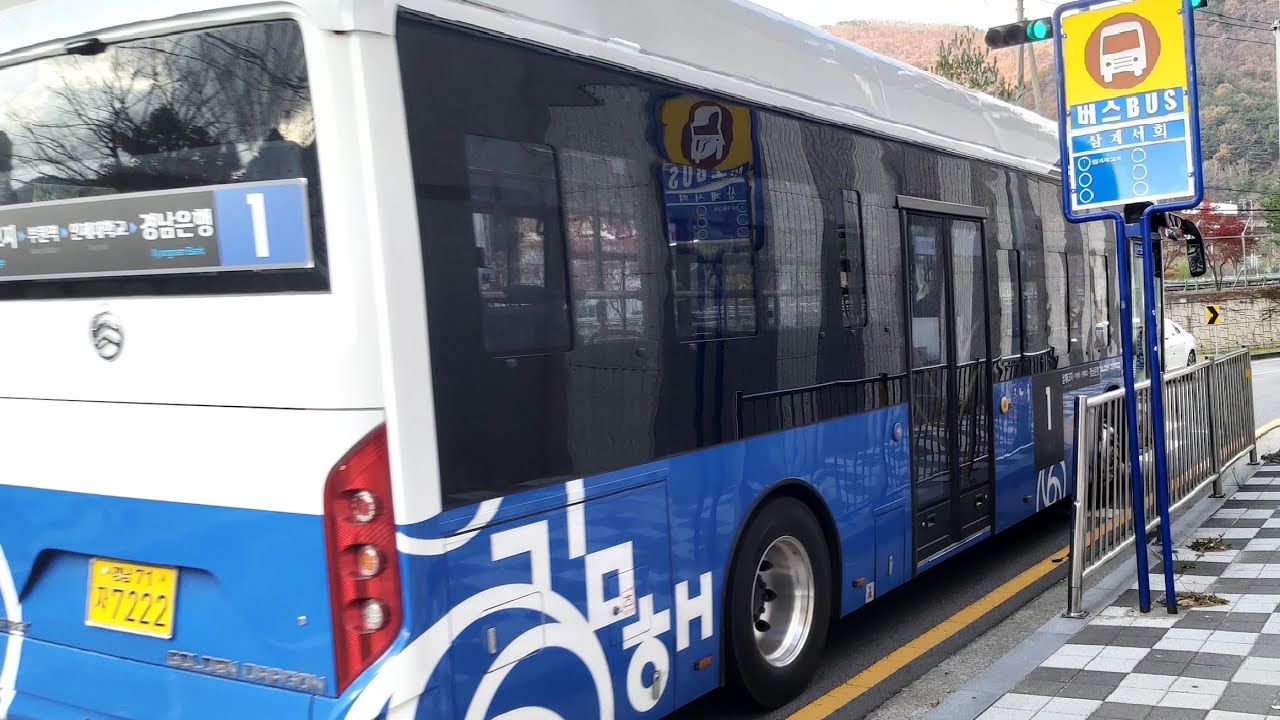 김해시내버스 1번 금룡버스 골드드래곤GD11 주행영상 - YouTube