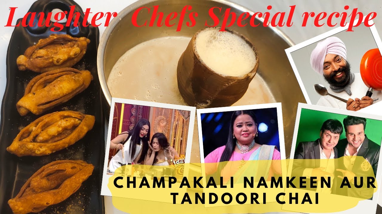 Champakali Namkeen | Tandoori Chai Recipe | Karela Namkeen Recipe ...