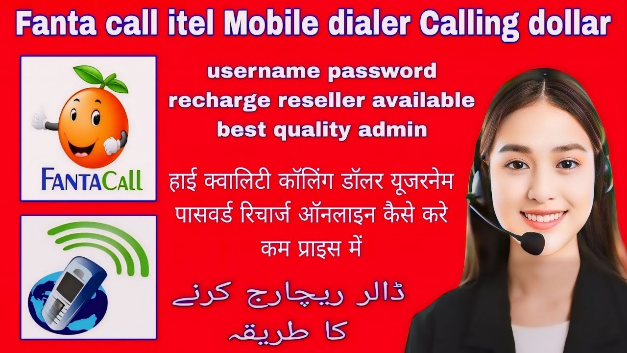 itel Mobile dialer recharge🔥how to recharge itel Mobile dialer🔥itel ...