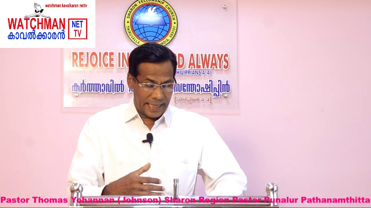 Message | Pastor Thomas Yohannan ( Johnson) Sharon church Region Pastor ...