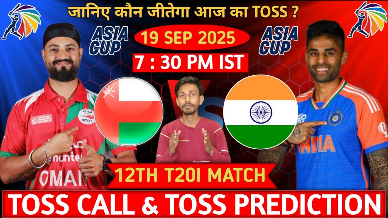 Today Toss Prediction | India vs Oman 12th Toss Prediction | ind vs ...