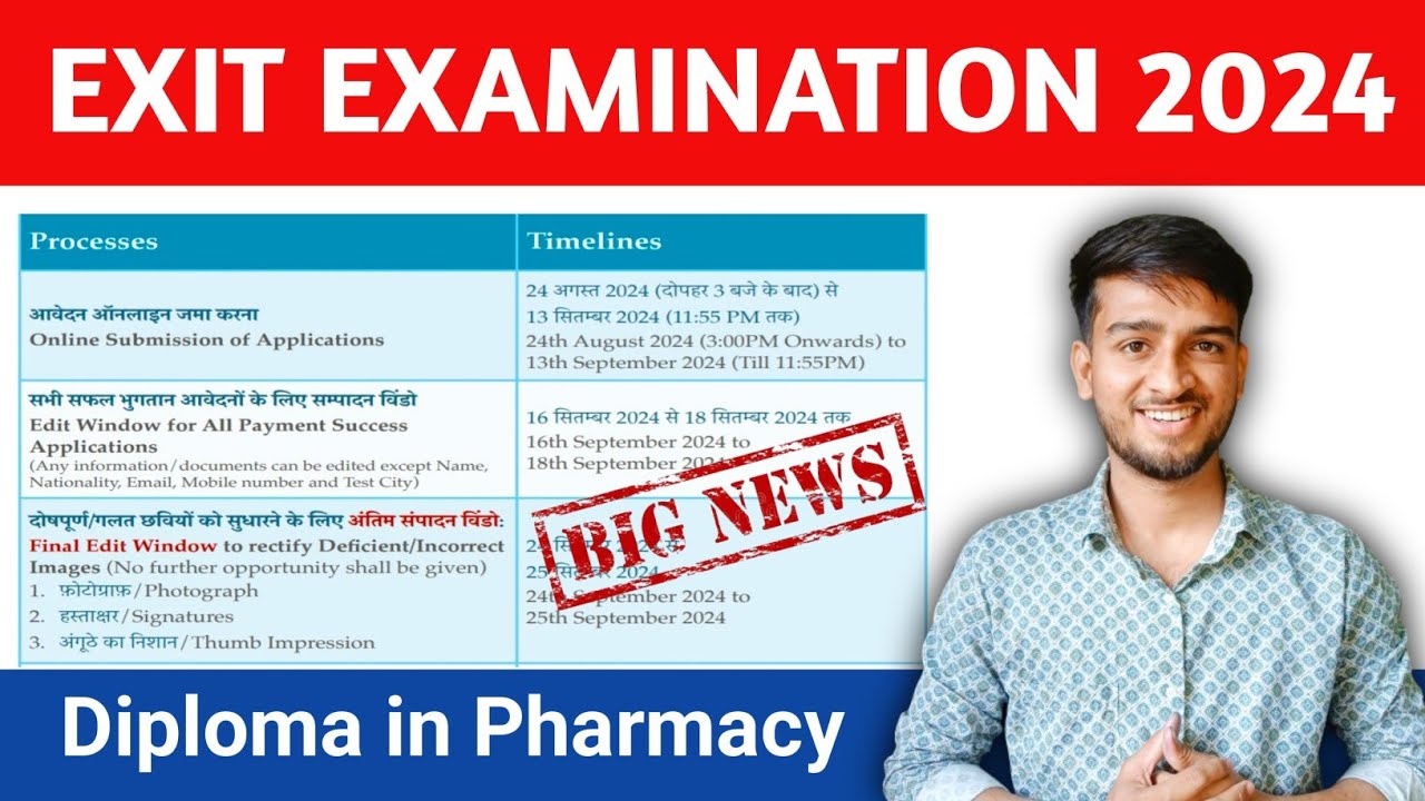 D Pharma Exit Exam 2024 | Correction Date for Exit Exam | DPEE ...
