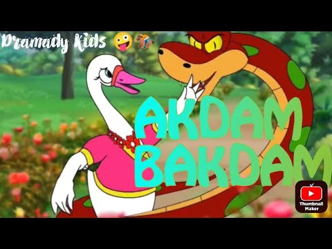 Akdam BAKDAM 🤪#youtube #music #youtubeshorts ##preschoolsong - YouTube