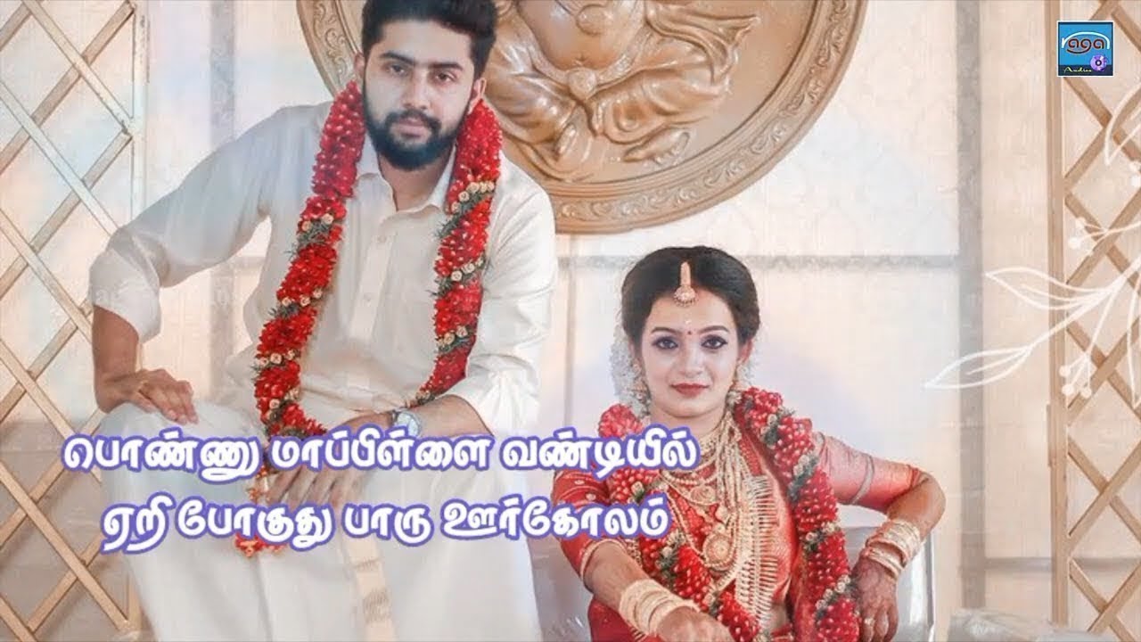 தையர தையர தையரா | Thayara Thayara Thayaraa | Tamil Album Songs | Naga ...