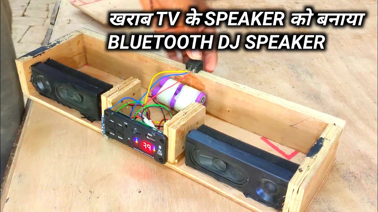 DJ SPEAKER BOX MAKING !! A LITTLE SOUND BOX MAKING !! BUILD A SMALL ...