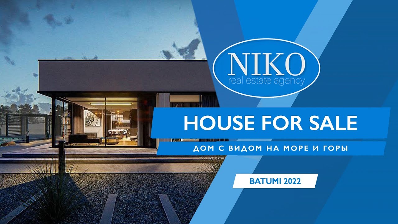Планируете купить современный дом в Батуми? | Каталог недвижимости ...