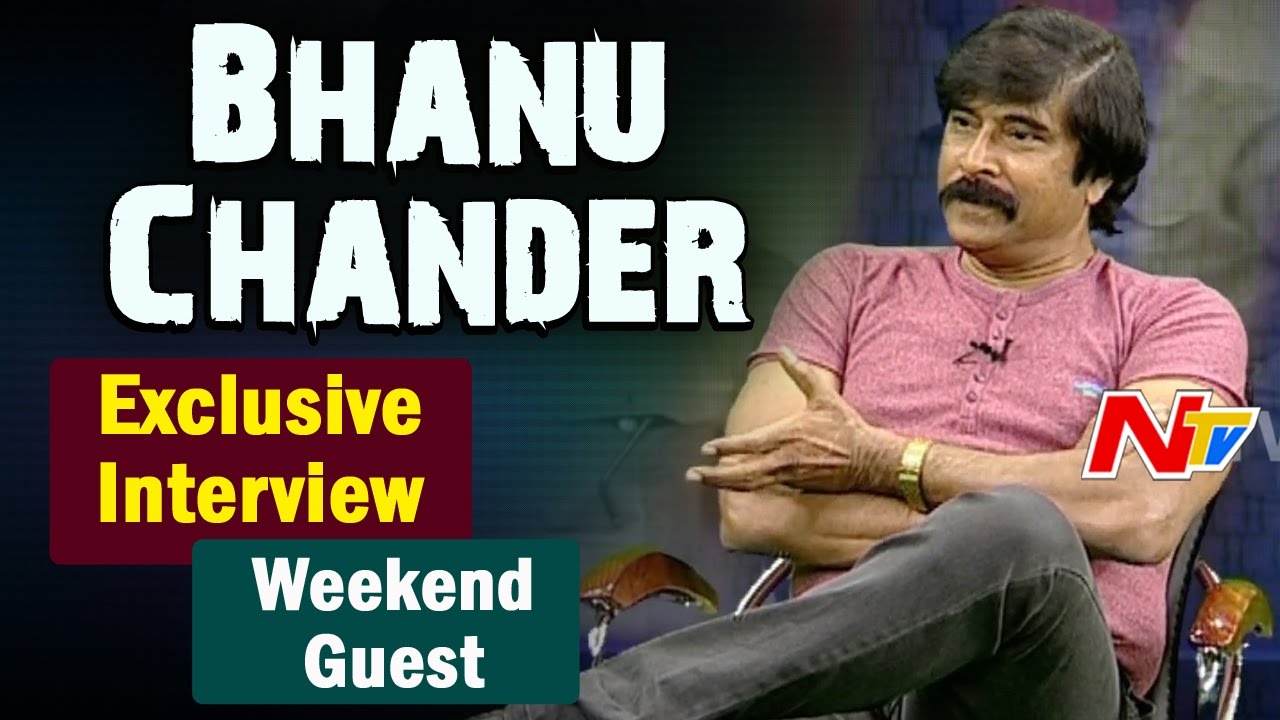 Actor Bhanu Chander Exclusive Interview || Weekend Guest || NTV - YouTube