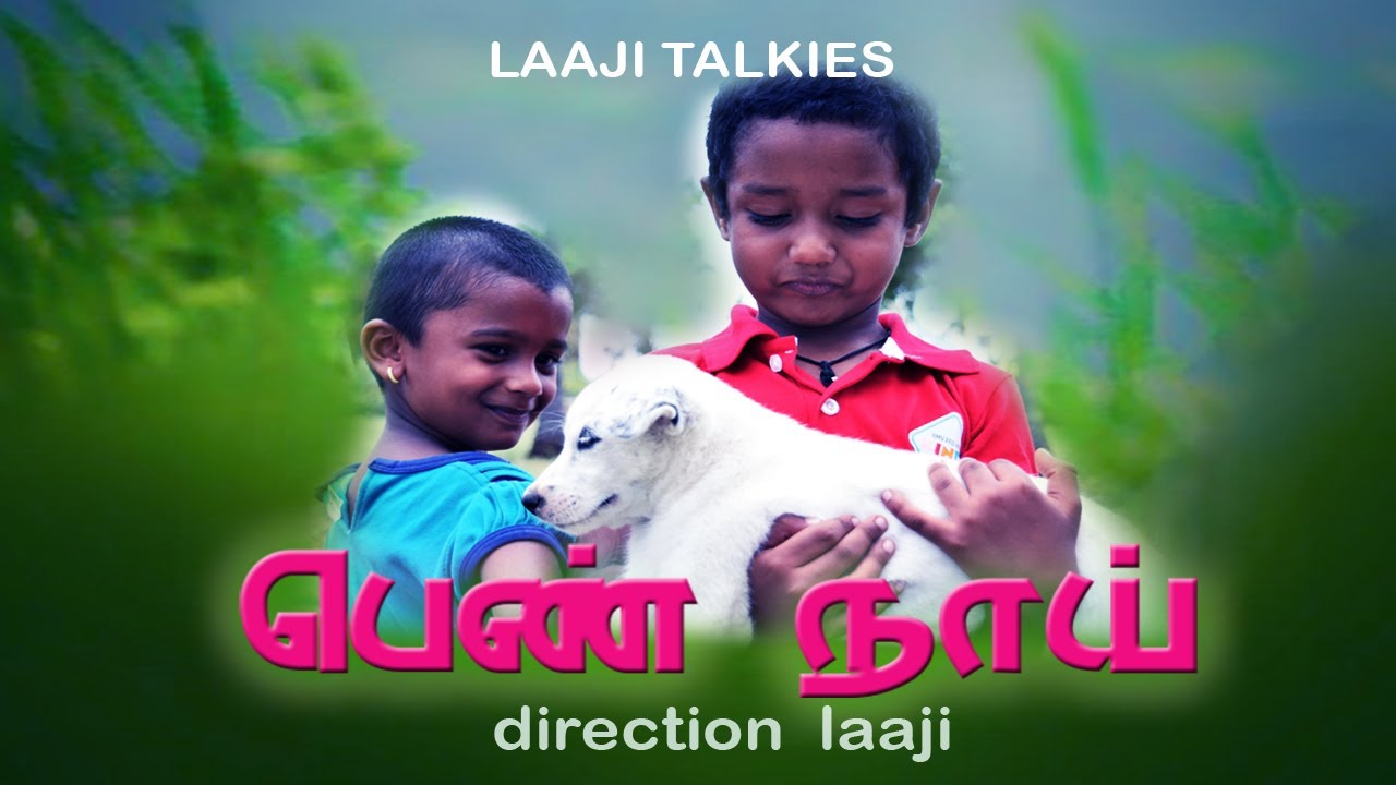pen naai | with subtitle | dog story | kids short film | tamil short ...