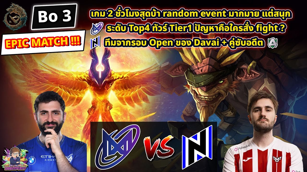 [Dota2] Nigma⚔️Night Pulse (Bo3)🏆PGL Wallachia SS4 คัดโซน WEU สายบน EPIC MATCH! - YouTube