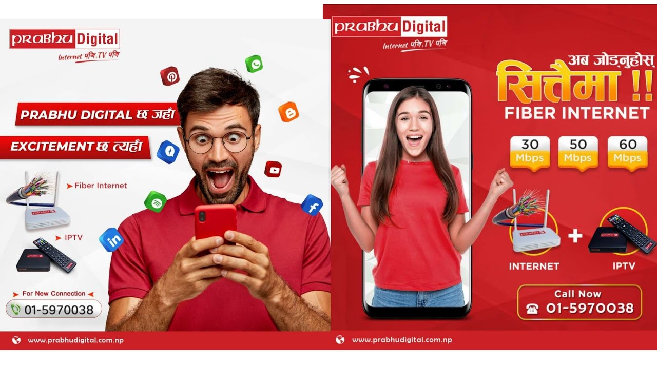 Prabhu Digital अब Internet पनि TV पनि सबै Free मा | 30 Mbps | 50 Mbps ...