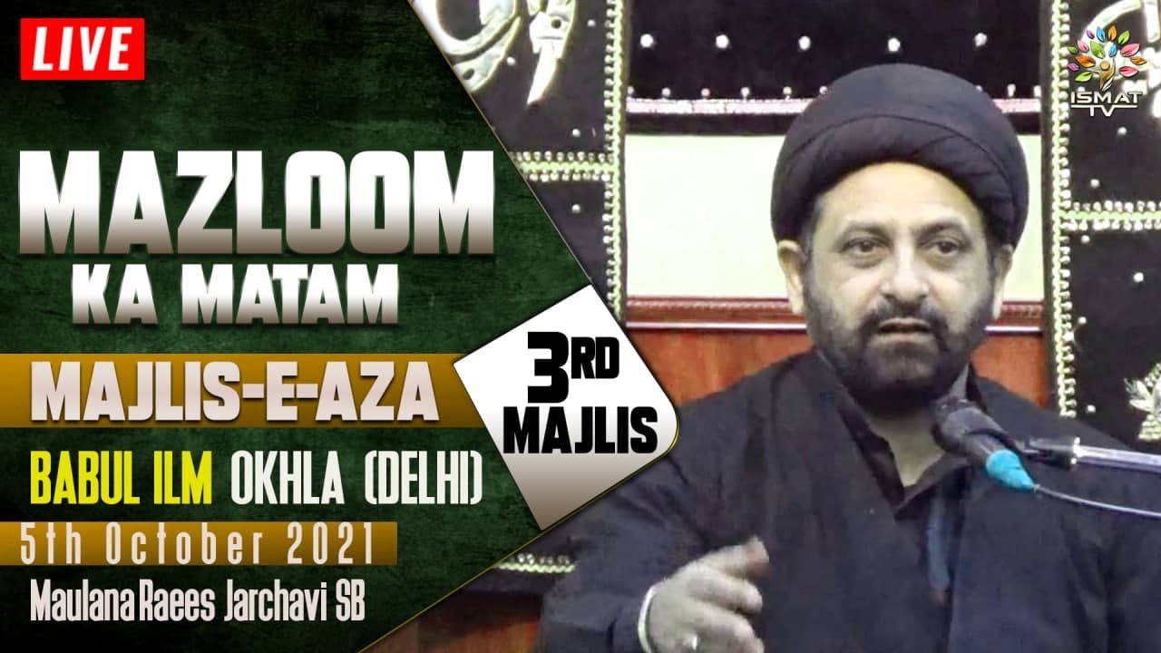 🔴LIVE Ashra e Majalis || Imam Bargah Babul Ilm || Maulana Syed Raees ...