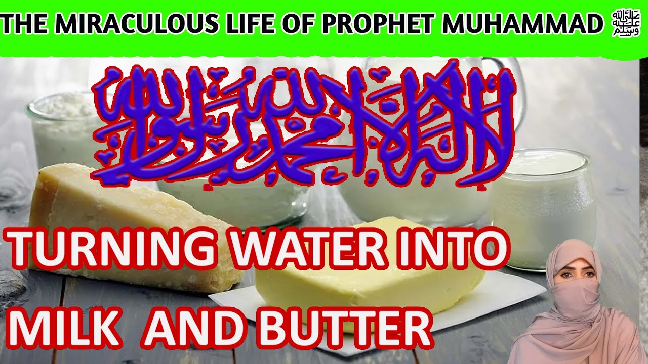 MIRACLES OF PROPHET MUHAMMAD |MIRACLES OF RASULULLAH| TURNING WATER ...