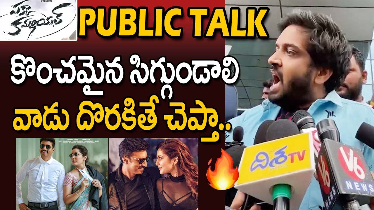 Pakka commercial Movie Genuine Review By Mahider Vibes | #gopichand # ...