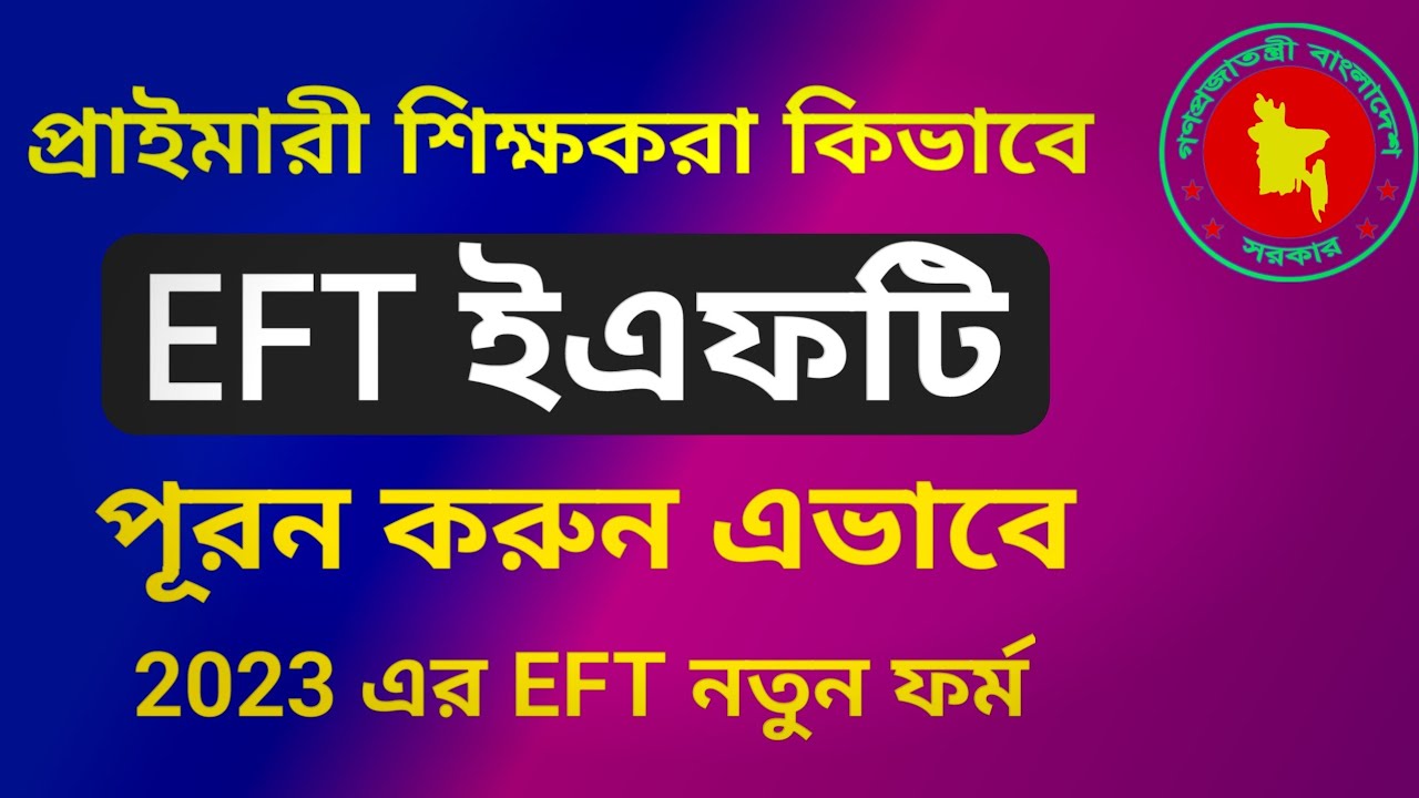 eft form fill up | eft form fill up for primary teacher | primary etf ...