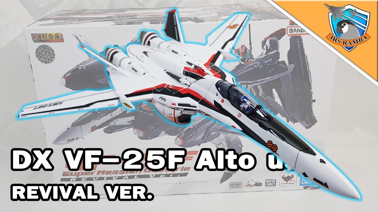 ของสะสม : DX VF-25F Alto use Revival ver. - YouTube