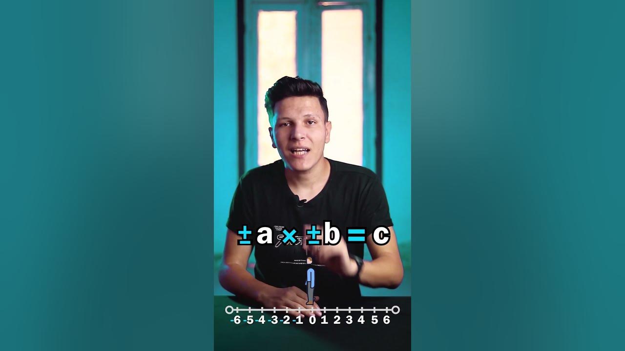 ليه سالب X سالب موجب ؟ رياضيات Math Mathematics Science Youtube