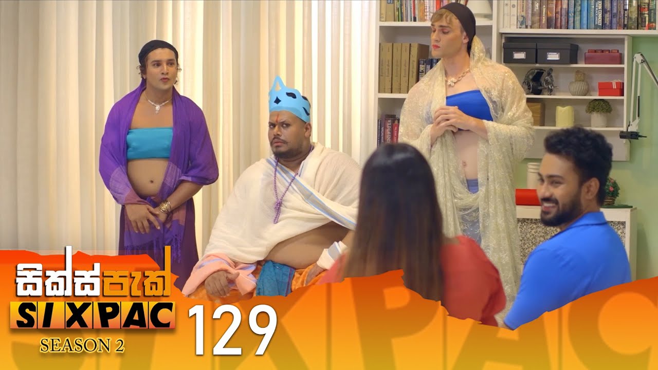 SIXPAC (සික්ස්පැක්) Season 2 - Episode 129 - (2024-08-12) | ITN - YouTube