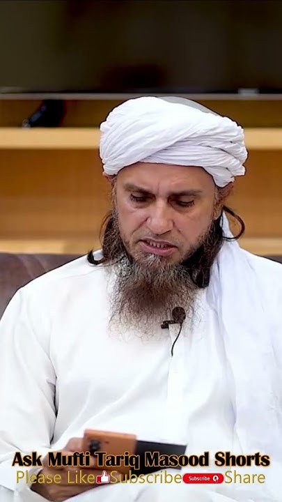 Kiya Soty Waqt Ya Kisi Waqt Baghair Wazu Aayat-Ul-Kursi Parh Sakte Hen? 📞 Ask Mufti Tariq # ...