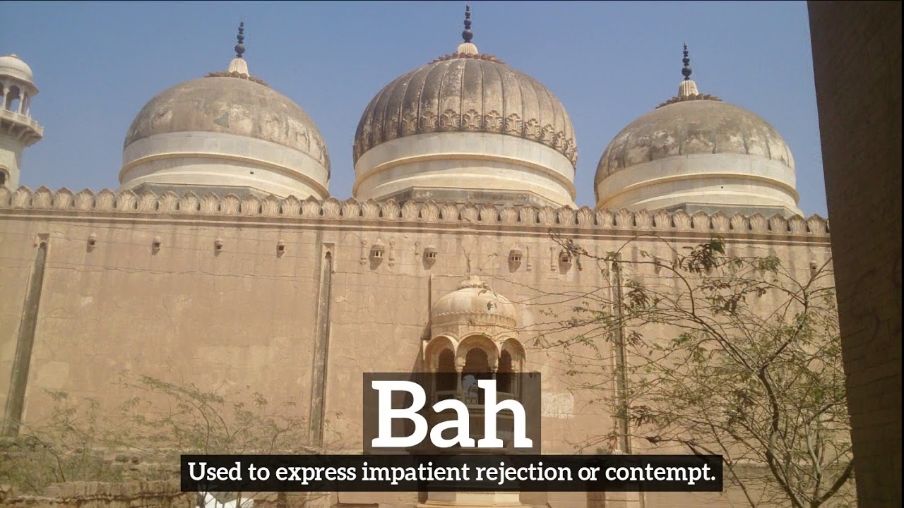 How to Say Bah in English? | What is Bah? | How Does Bah Look? - YouTube