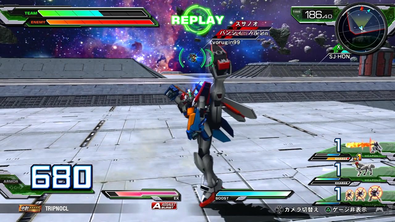 GUNDAM EXTREME VS FULL BOOST GOD GUNDAM ゴッドガンダム 갓건담 - YouTube