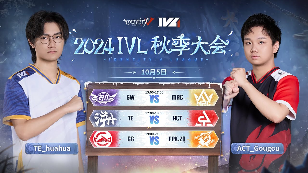 [2024秋季IVL]Identity V League WEEK1 Day2 ミラー配信 - YouTube