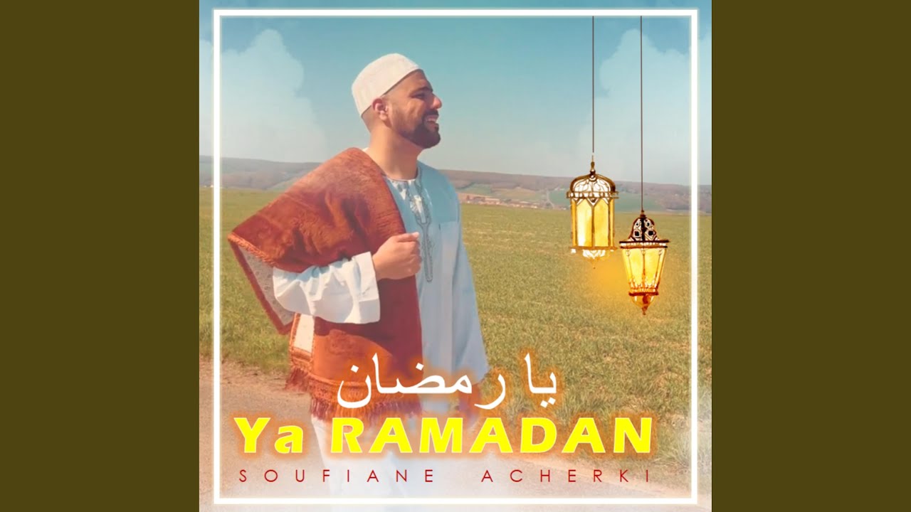 Ya Ramadan يا رمضان - YouTube
