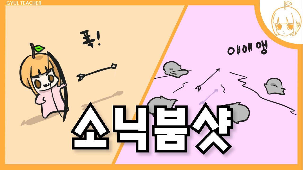 소닉붐 샷 Sonic Boom Shot in Minecraft with Command(마인크래프트 귤쌤)[커맨드] - YouTube