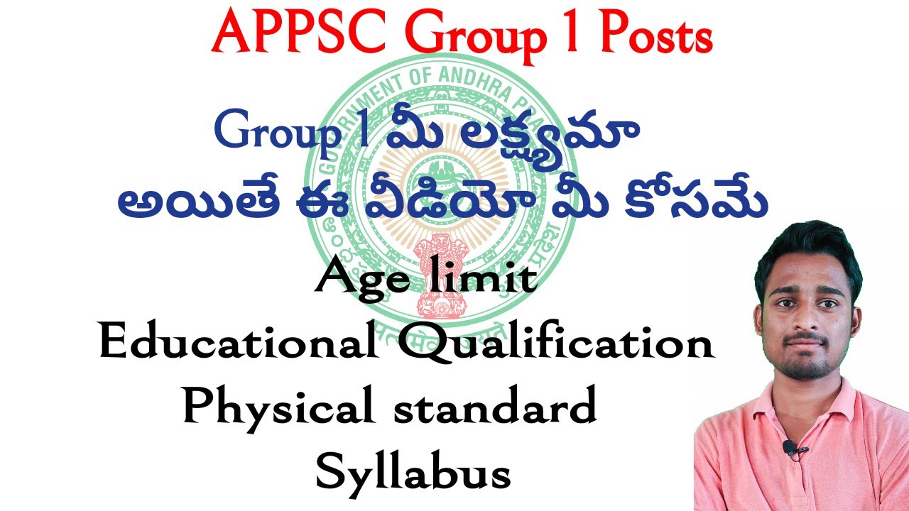 Group 1 Posts || APPSC Group 1 Posts || Group 1 syllebus | educational ...