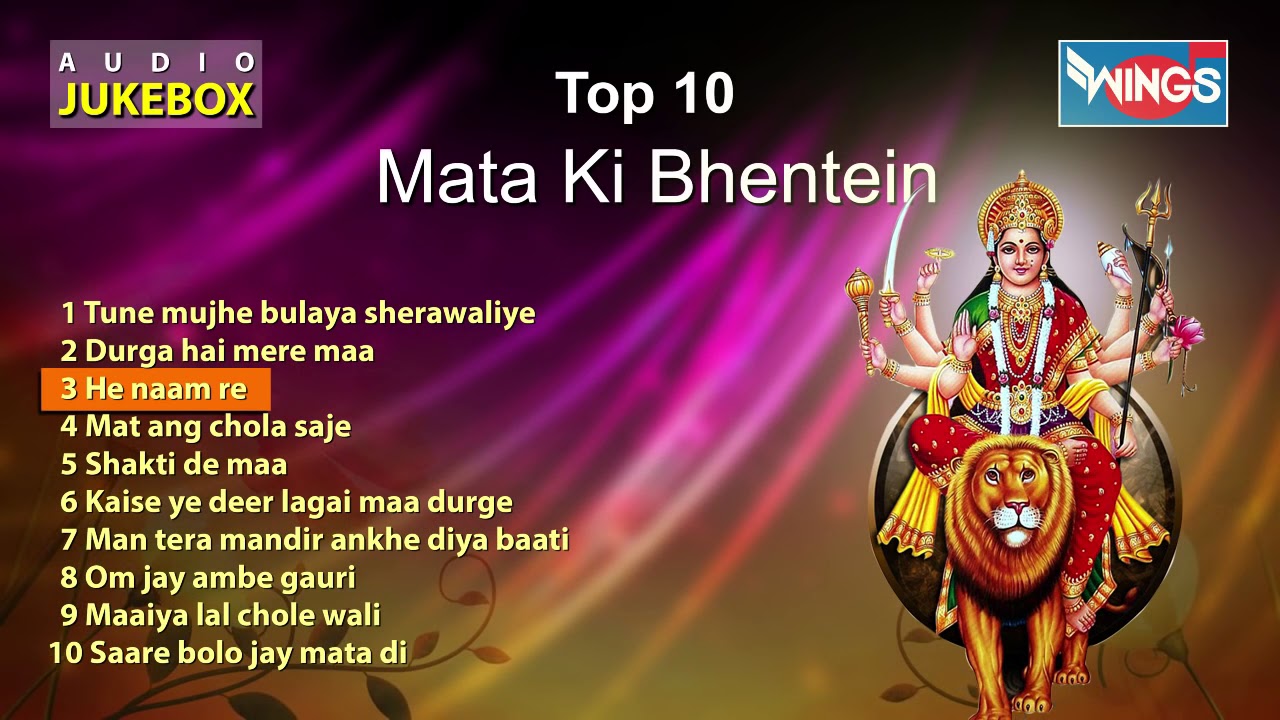 Mix mata rani songs - YouTube