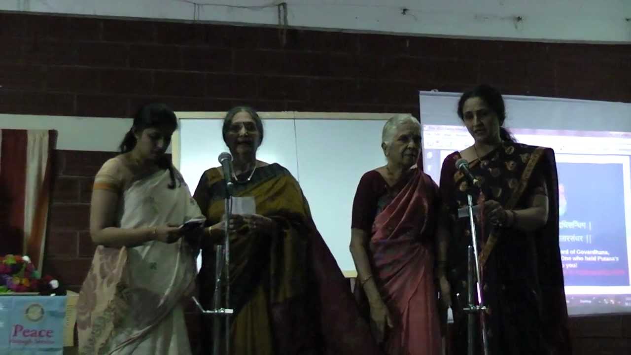 Gopi Bhagaya Pi Prayer - YouTube