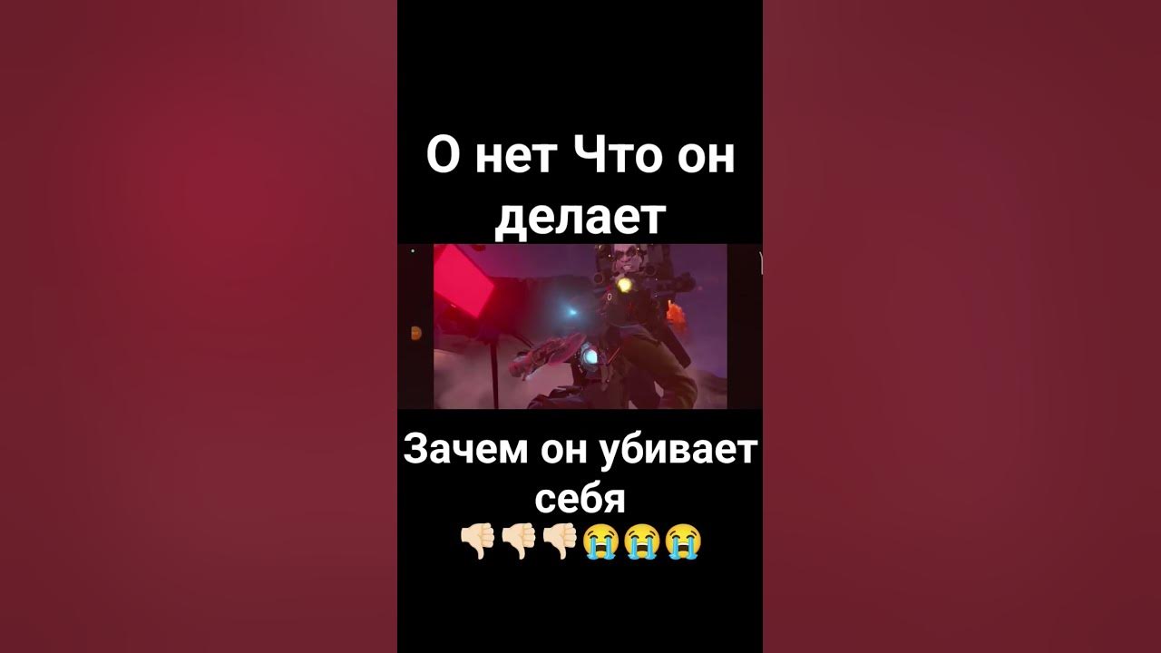 зачем титан Youtube
