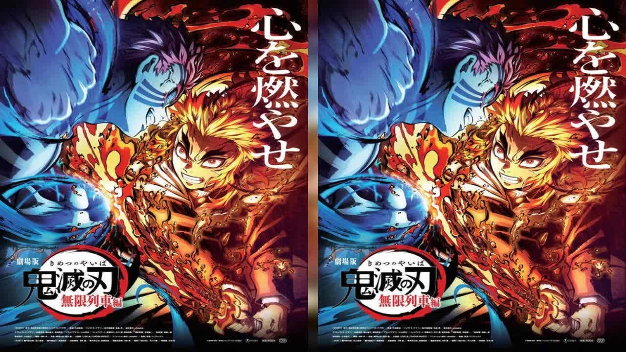 漫画家・吾峠呼世晴（ごとうげ・こよはる）氏原作の漫画「鬼滅の刃」の公式サイトは22日、公開中のアニメ映画「劇場版 鬼滅の刃 無限列車編」（外崎 2698