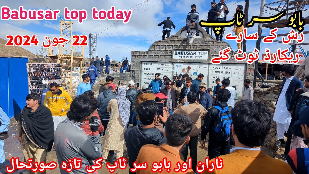 #babusartop live | Babusar top today | naran kaghan today | current ...