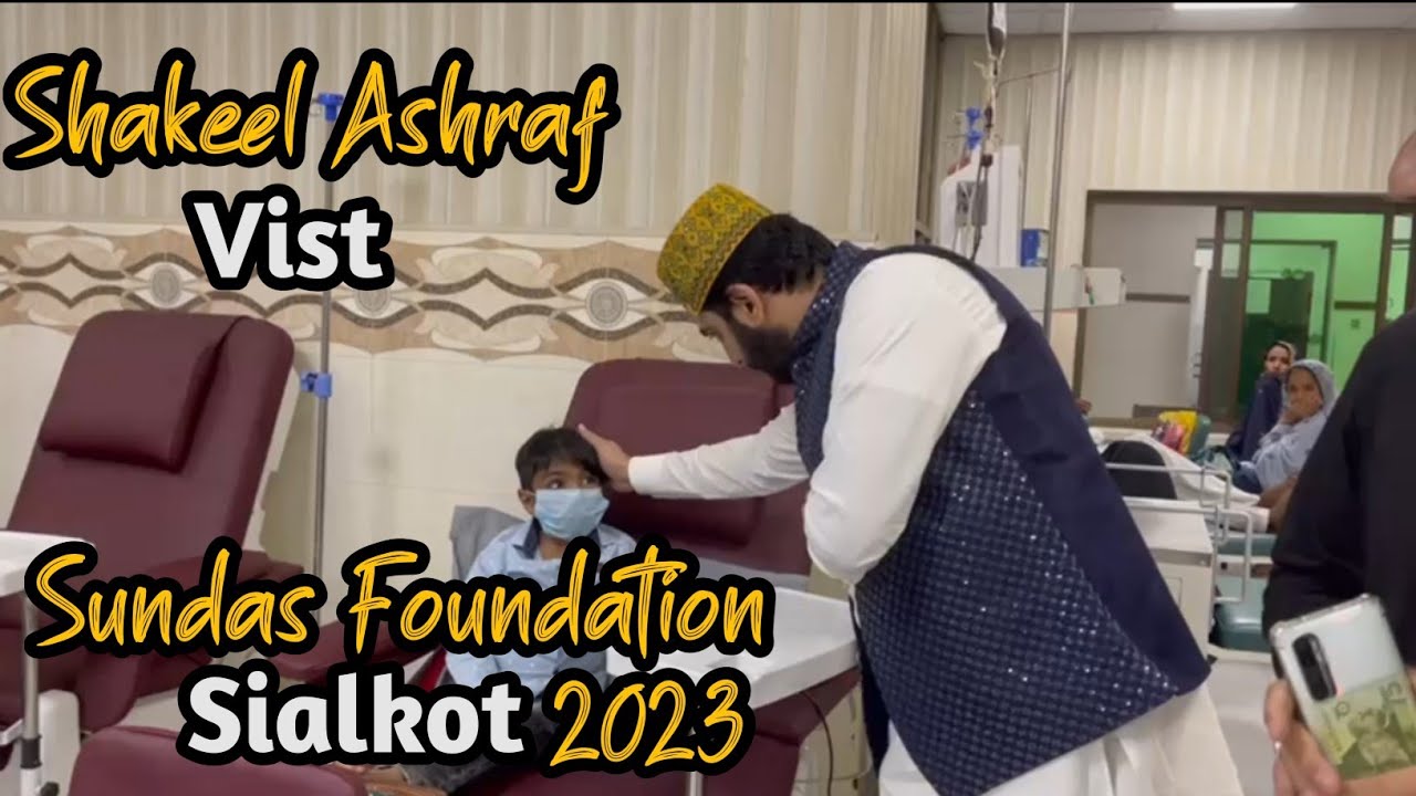Shakeel Ashraf Vist Sundas Foundation Sialkot 16 Ramdan 2023 - YouTube