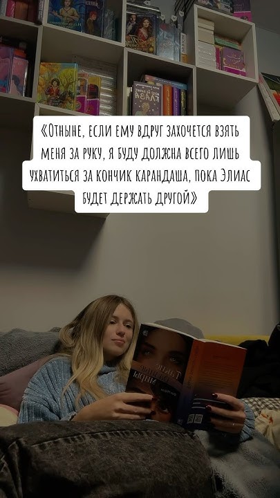 Книга «Такие разные миры» | Тг: Инга из книжного мира #booktok # ...