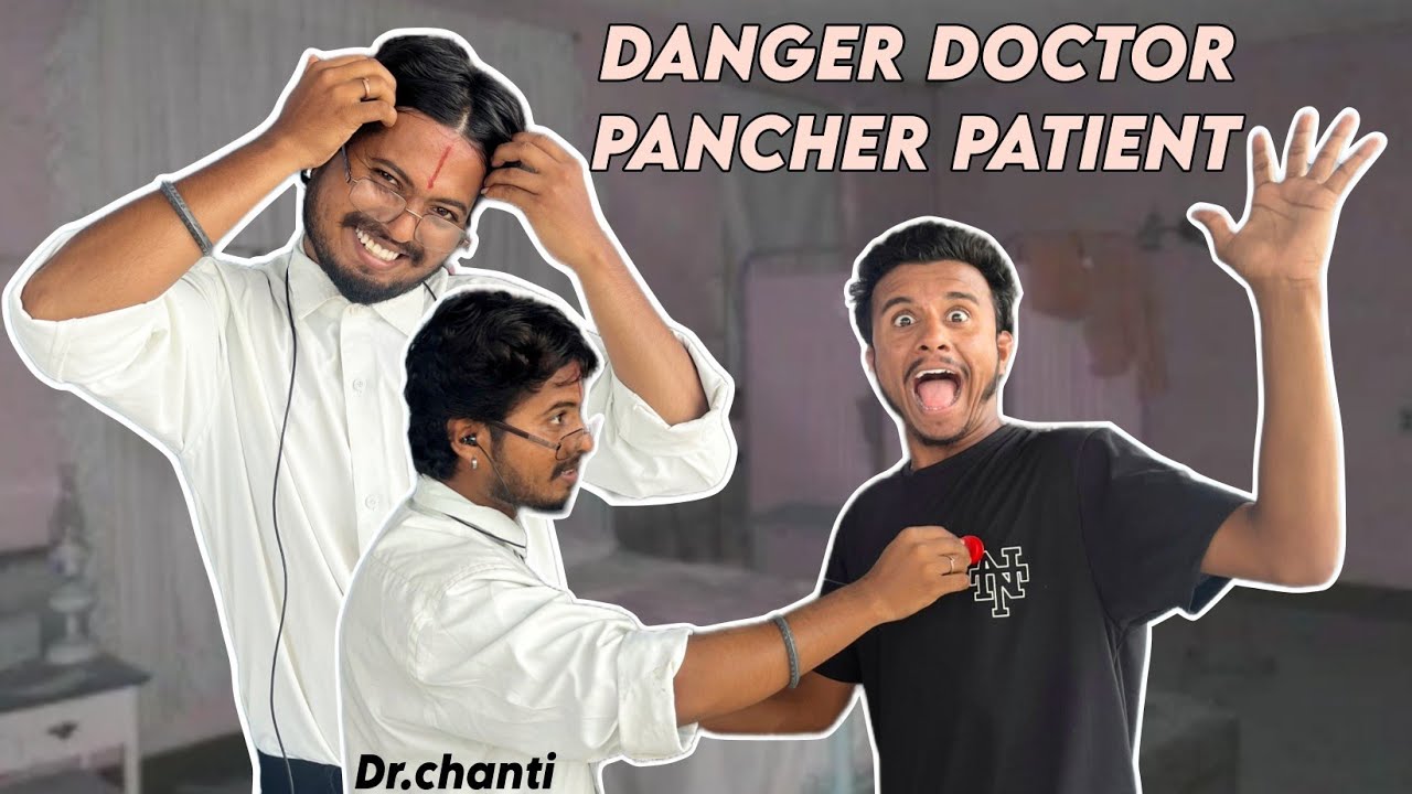 DANGER DOCTOR PANCHER PATIENT😂|ilanti Doctor never before ever after # ...