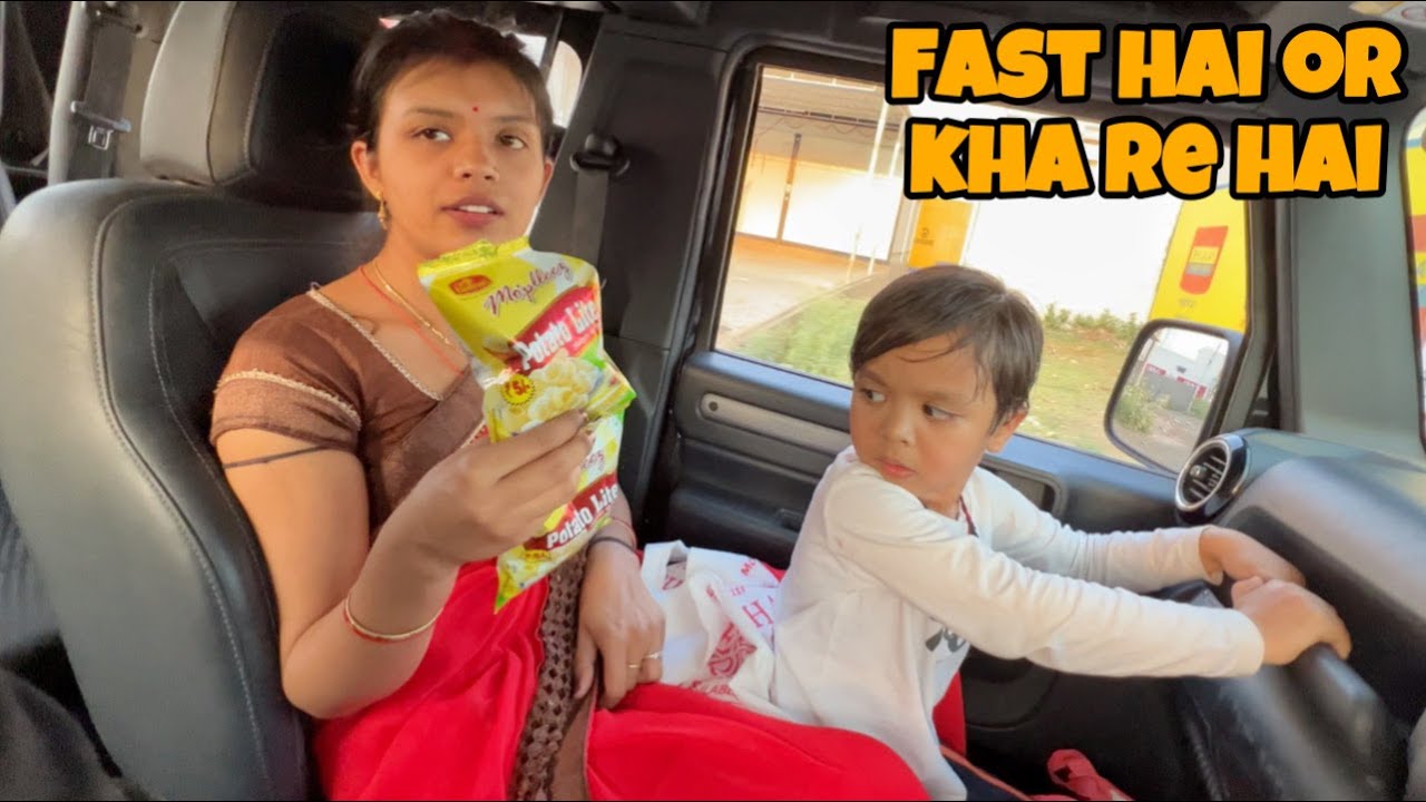 Aditi Ka Fast Hai Or Kase Kha Re Hai 😂 - YouTube