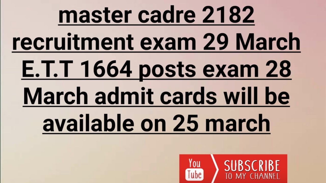 Master cadre 2182 exam and E.T.T. 1664 posts exam date announced - YouTube