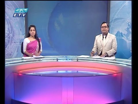 রাত ১১ টার সংবাদ, ৩০ অক্টোবর ২০১৮ | ETV News - YouTube