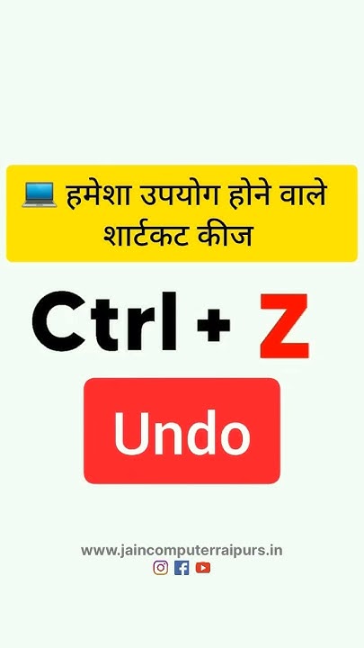 Computer importance shortcut keys……! - YouTube