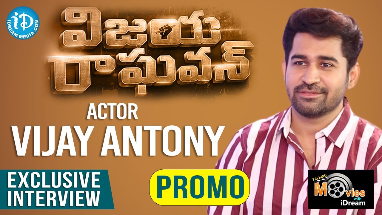 Vijay Raghavan Movie Actor Vijay Antony Exclusive Interview - Promo ...
