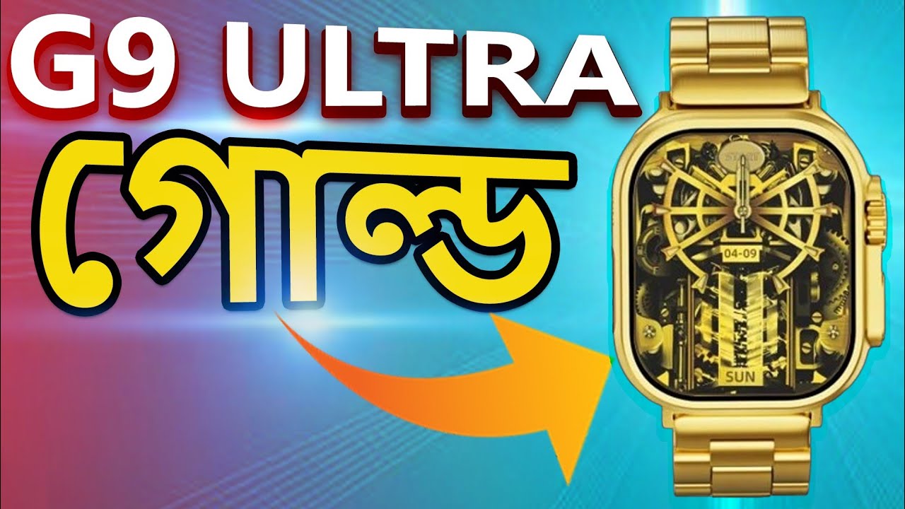G9 Ultra Pro Gold Edition Smart Watch Short Review - YouTube