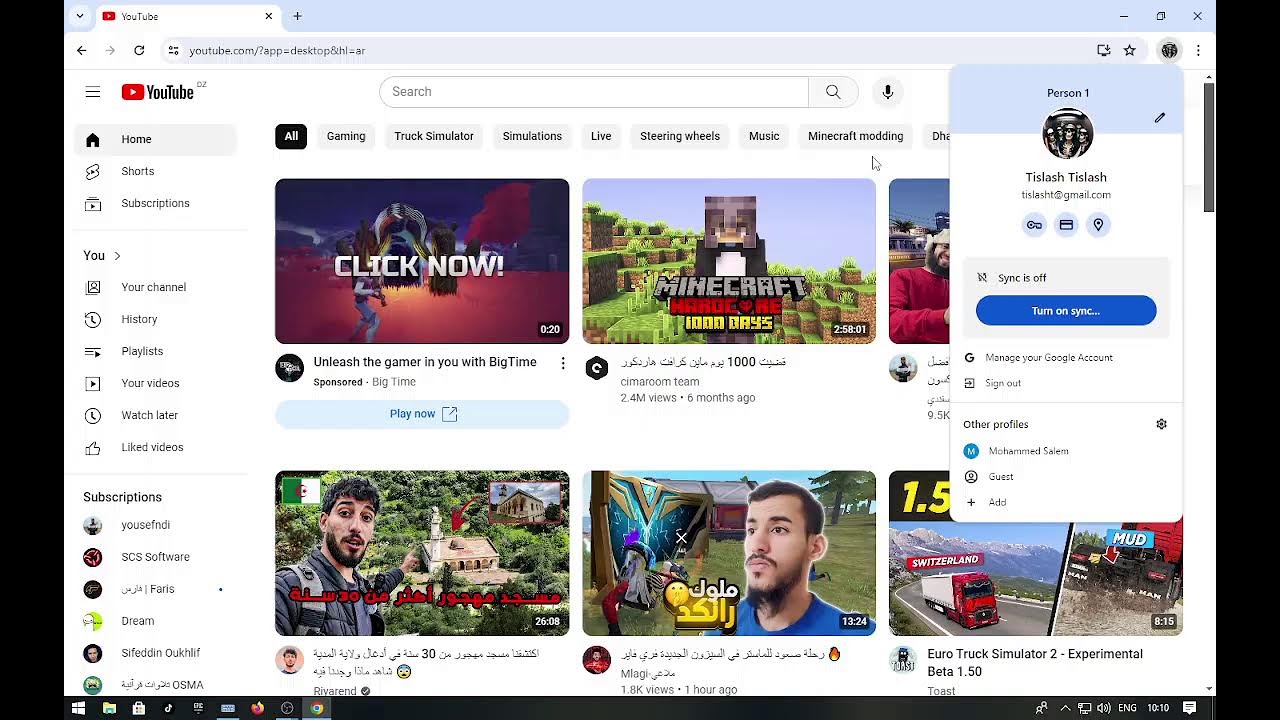 Tislash Tislash Live Stream - YouTube