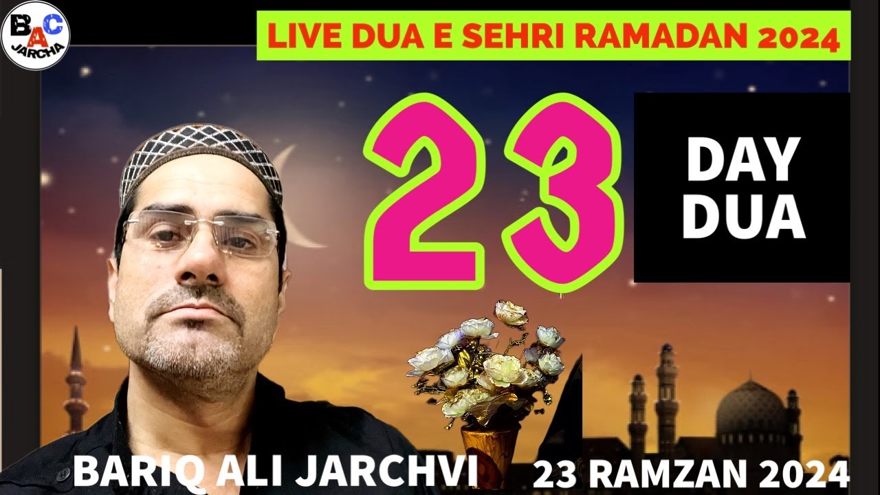 🔴Live DUA E SEHRI 23 Ramzan 2024 /Recite Bariq Ali Jarchvi at B -563 ...