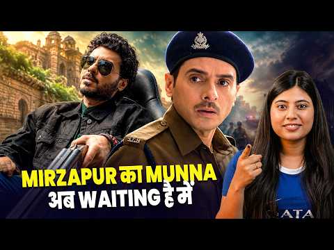 Divyenndu की नई फिल्म WAITING HAI! 😱 Munna Bhaiya के बाद अब Railway Scam | Teaser