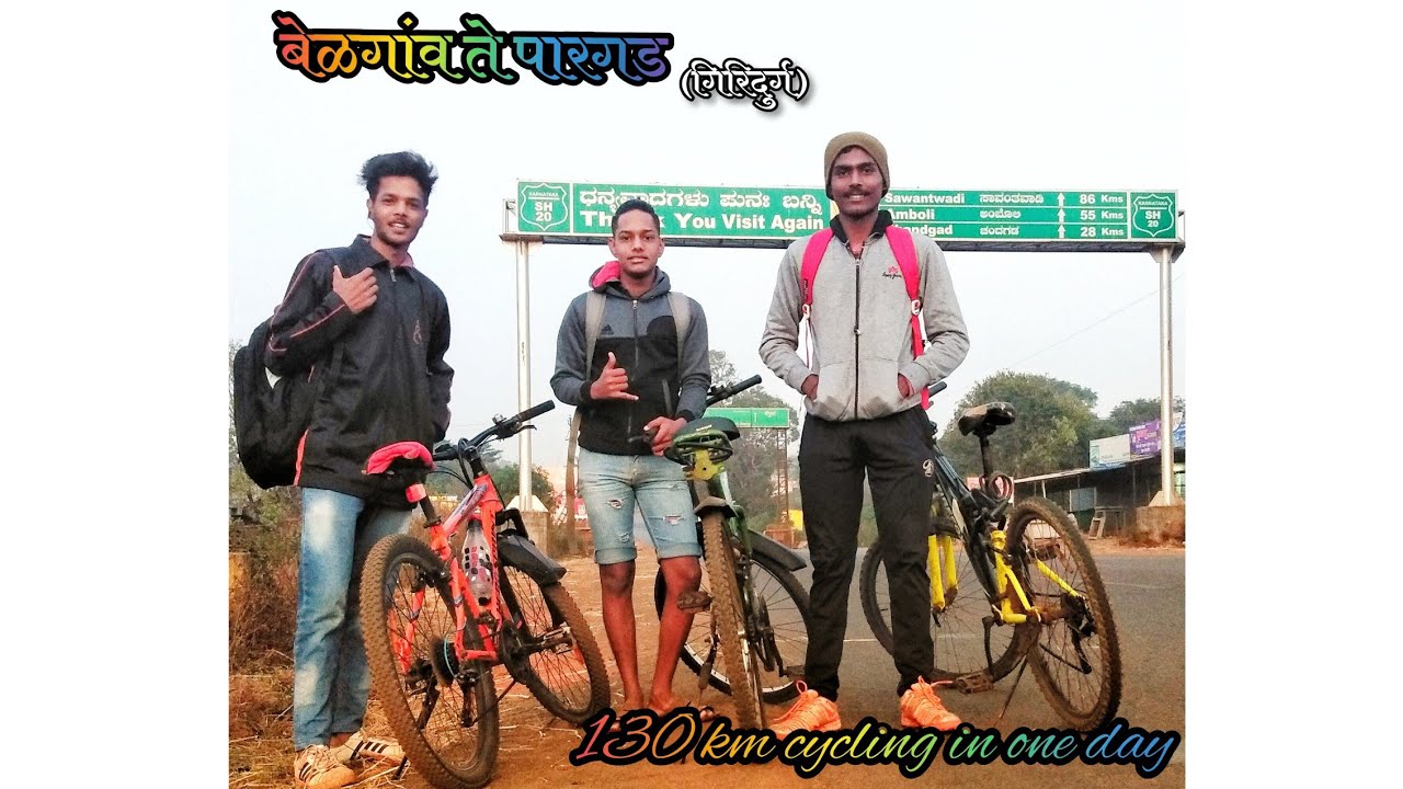 #pargad PARGAD FORT -पारगड किल्ला : 130 km cycling in one day ...